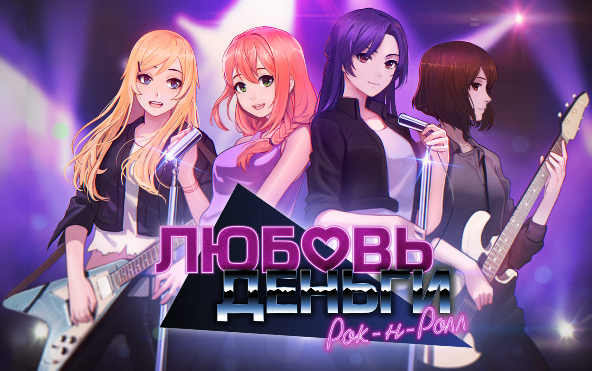 Soviet Games – Visual Novel Studio